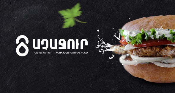 Helix | Web design, Web development, Programming, Mobile applications, IT consulting, SEO, Armenia