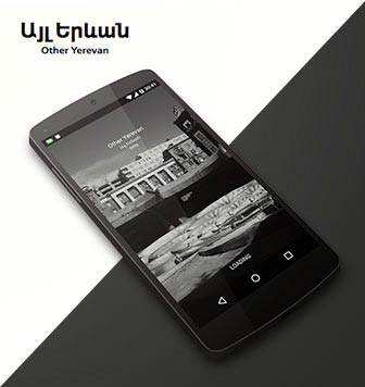 Helix | Web design, Web development, Programming, Mobile applications, IT consulting, SEO, Armenia